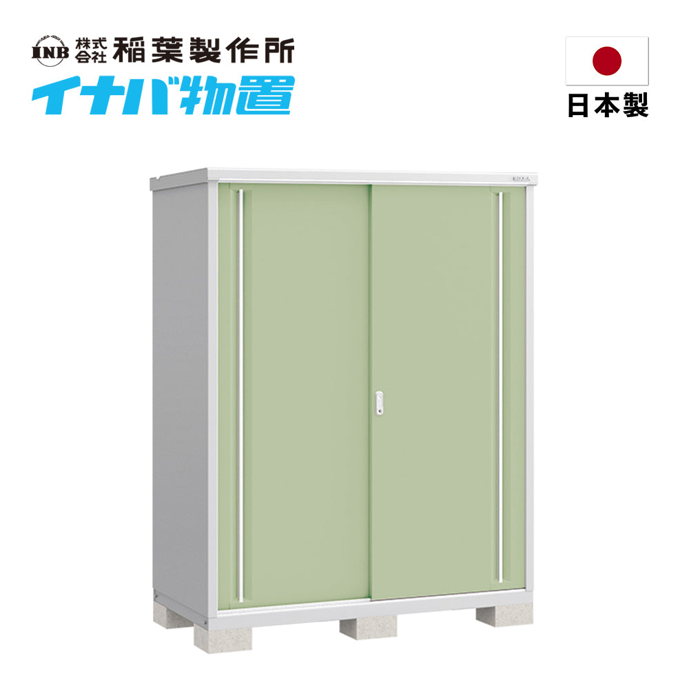 Inaba Outdoor Cabinet MJX-157E – Garden Gallery Ltd