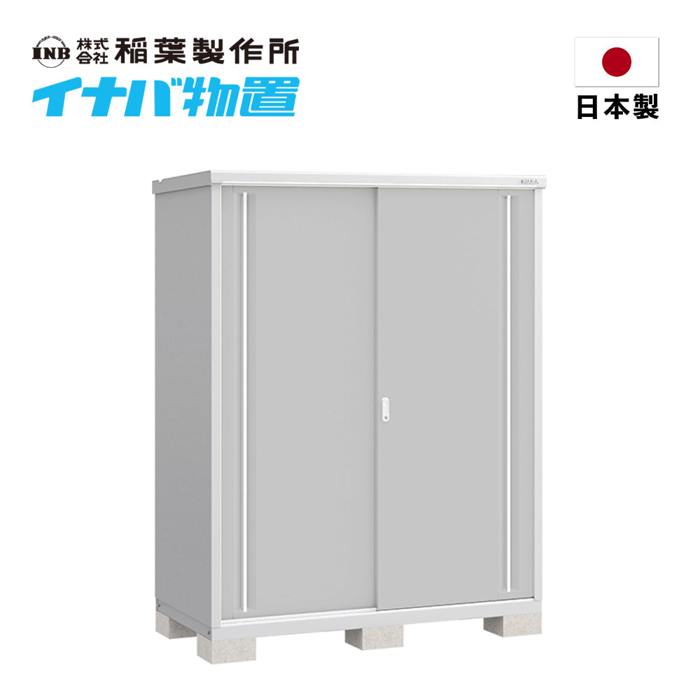 Inaba Outdoor Cabinet MJX-157E – Garden Gallery Ltd